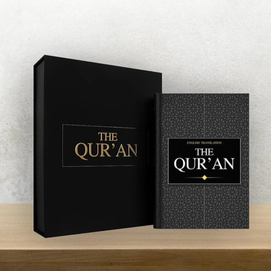 Project Quran Gift Pack | PGCC ISLAMIC STORE
