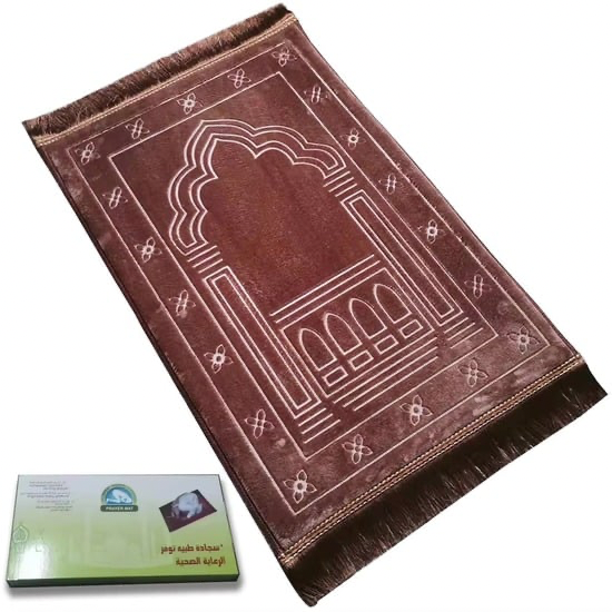 Memory Foam Prayer Mat - Coffee | PGCC ISLAMIC STORE
