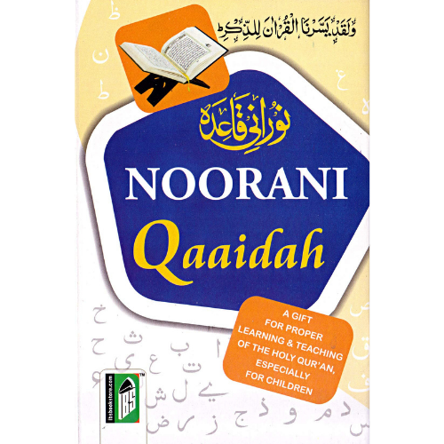Noorani Qaaidah - Colour Coded Tajweed Rules | PGCC ISLAMIC STORE