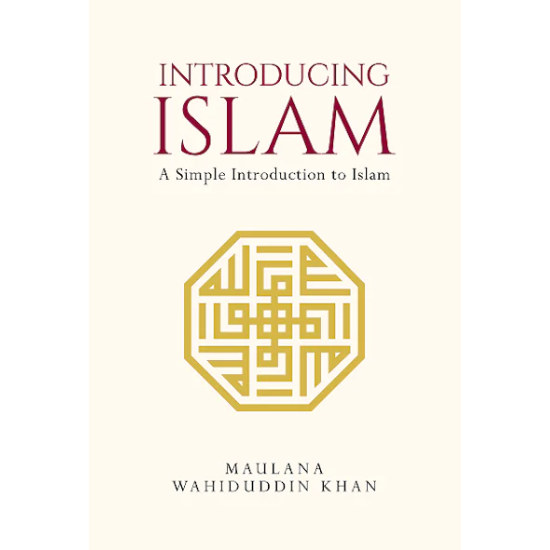 Introducing Islam | PGCC ISLAMIC STORE
