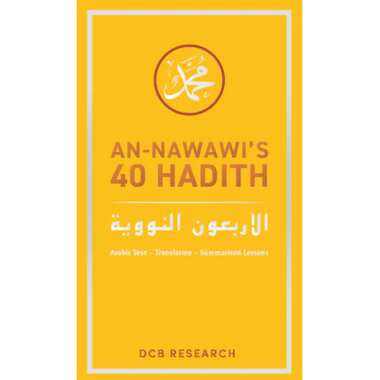 An-Nawawi’s 40 Hadith | PGCC ISLAMIC STORE