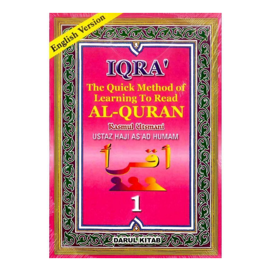 Iqra Book Set | PGCC ISLAMIC STORE